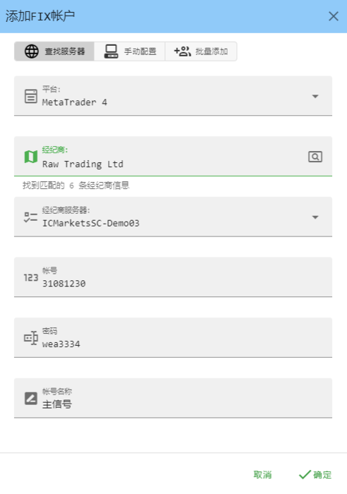 Fx Assistant 功能介绍